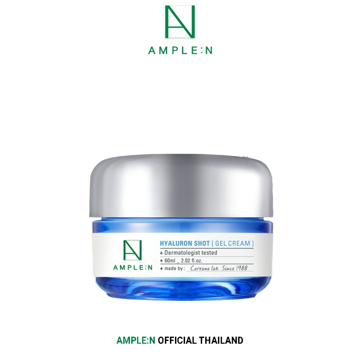 Ample:N Hyaluron Shot Gel Cream 60ml. เจลครีม / ครีมความชุ่มชื้น ...