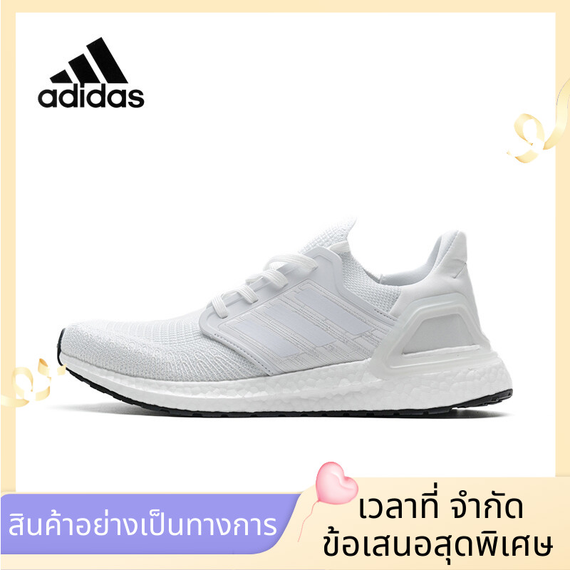 【ของแท้อย่างเป็นทางการ】รับประกัน 3 ปี ADIDAS ULTRA BOOST UB 20 คุณภาพ ...