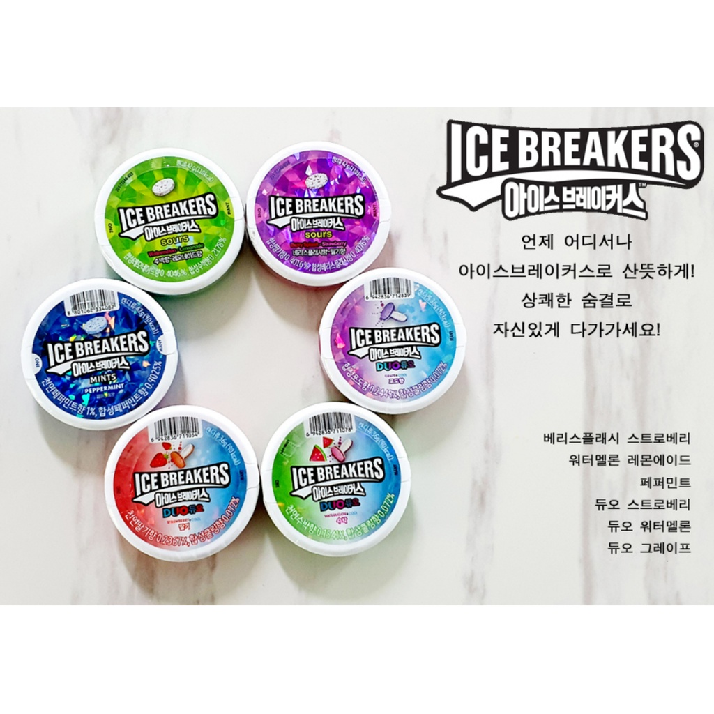 พร้อมส่ง Ice Breakers Sours ลูกอมมิ้นท์ Berry Splash and Strawberry 42g ...