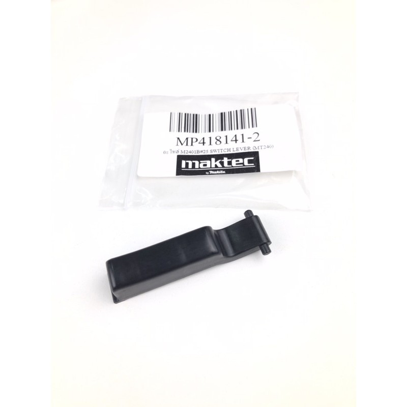 อะไหล่แท้???? ก้านกดสวิตซ์ MT240 MT241 ไฟเบอร์ตัดเหล็ก Maktec (MP418141 ...