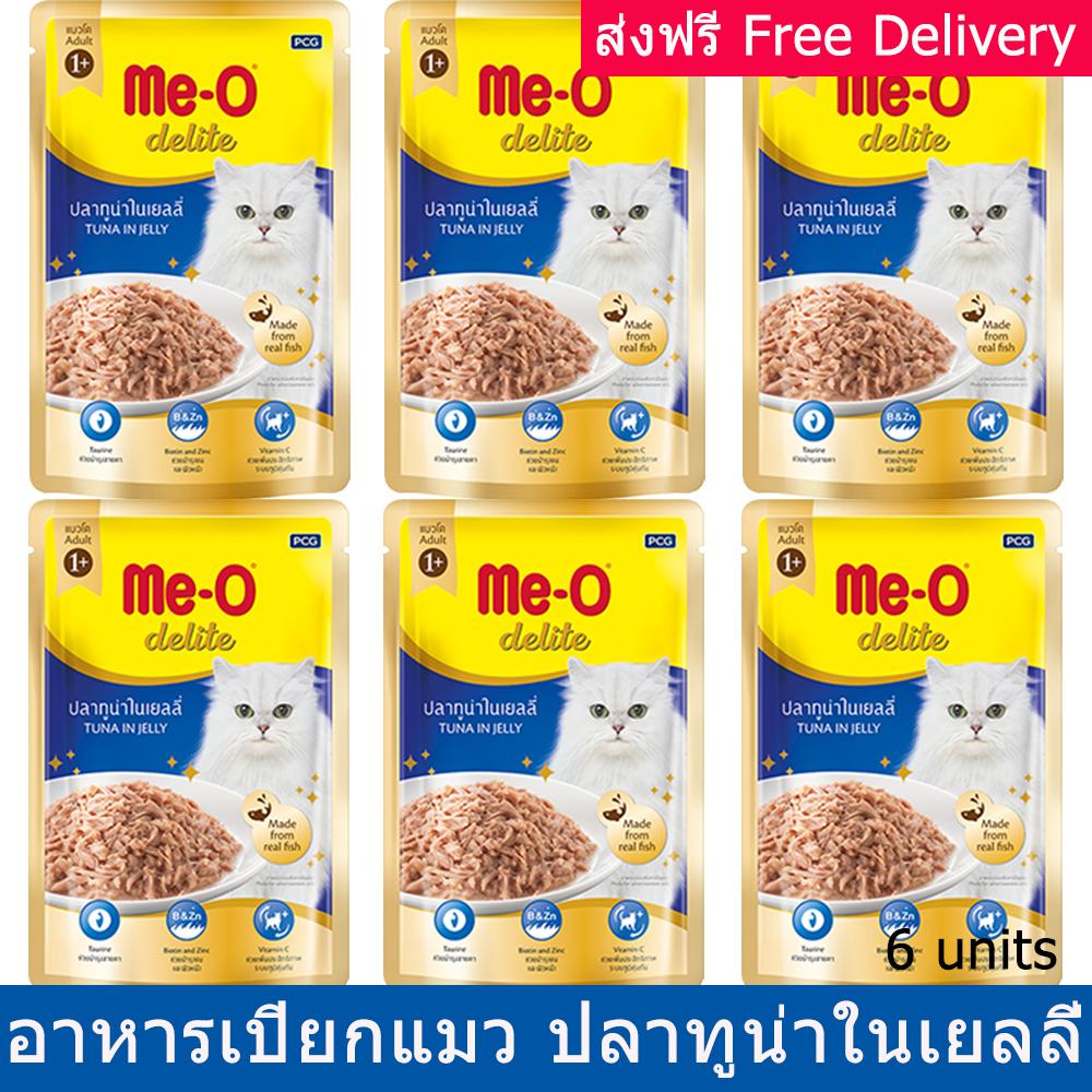 อาหารแมวเปียก มีโอ ดีไลท์ รสปลาทูน่าในเยลลี่ 70 กรัม (12 ซอง) Me-O ...