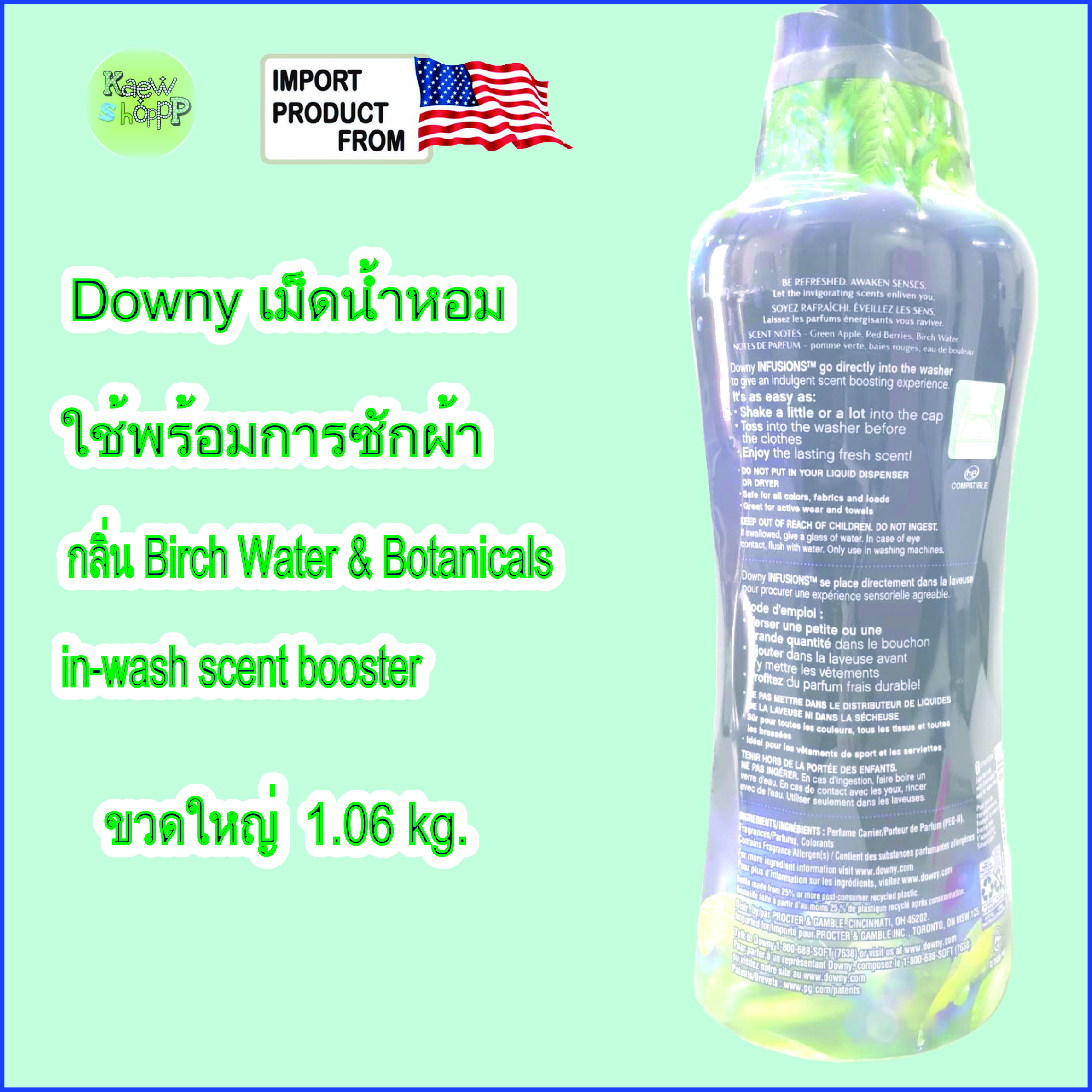 Downy Infusions Laundry Scent Booster Beads for Washer Refresh Birch ...