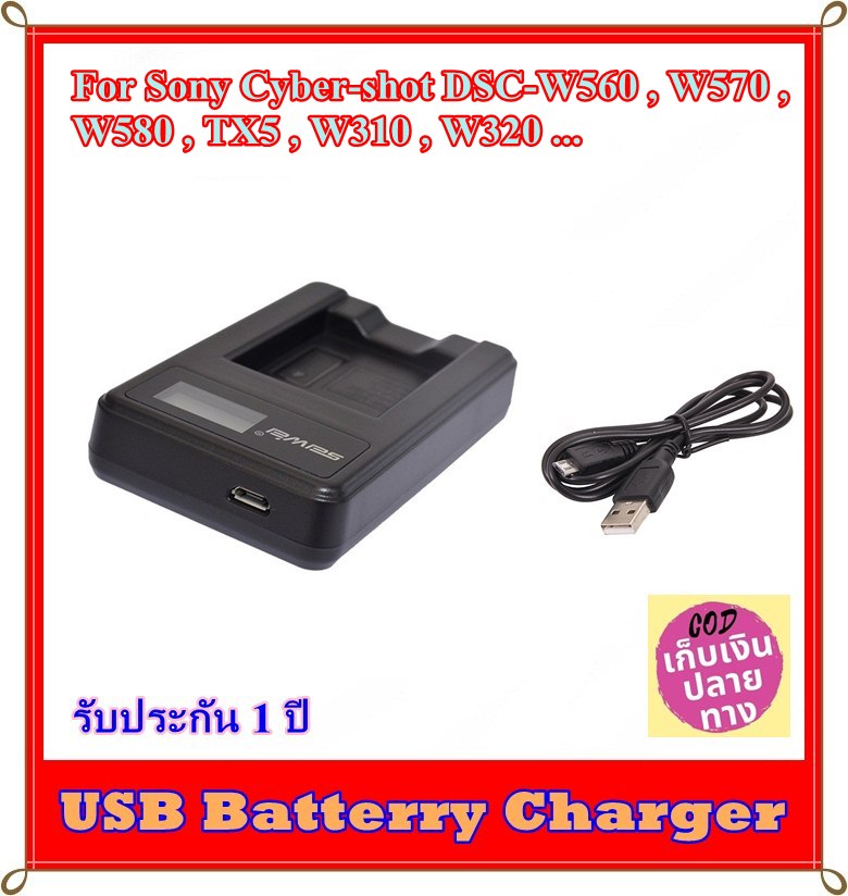 Charger USB LCD For Sony DSC-RX100M7 , RX100 VII , DSC-RX100M7 VI ...