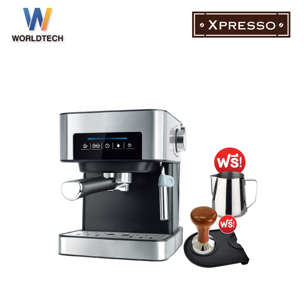 Worldtech Xpresso เครื่องชงกาแฟอัตโนมัติ หน้าจอสัมผัส รุ่น WT-CM404 เครื่องชงกาแฟ Coffee Machine ...