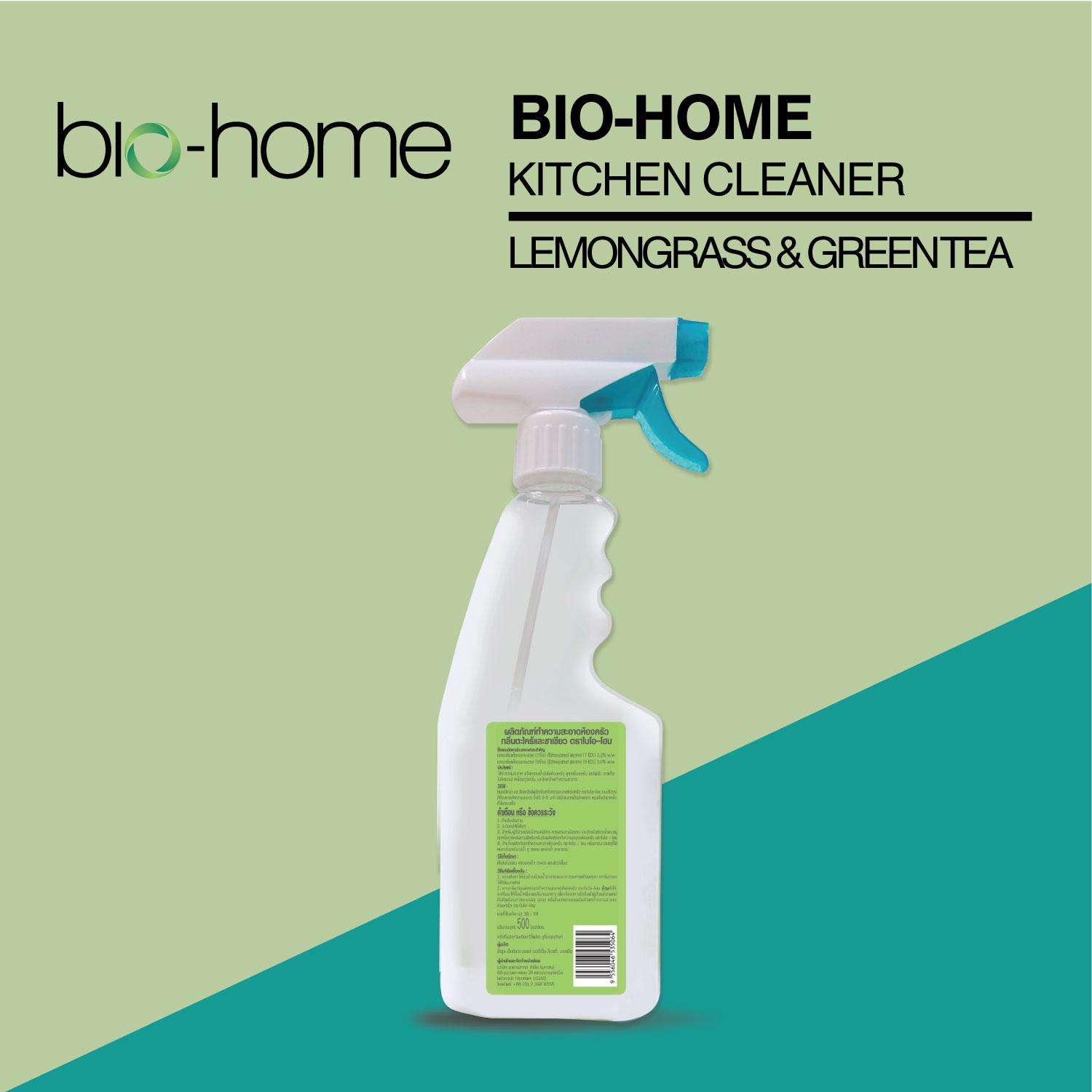 Bio-Home Kitchen Cleaner (Lemongrass & Green Tea) ไบโอโฮม ผลิตภัณฑ์ทำ ...