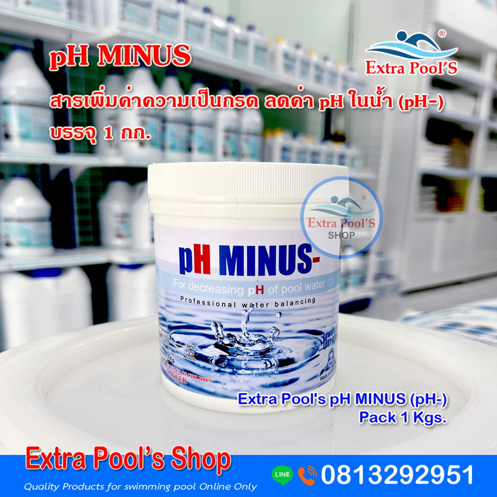 pH Minus สารเพิ่มค่าความเป็นกรด ลดค่า pH ในสระว่ายน้ำ (pH-) บรรจุ 1 กก. ...
