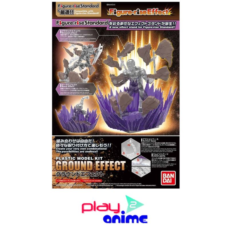 BANDAI Figure-rise Effect Dragon Ball ground blast Yellow blue Special ...