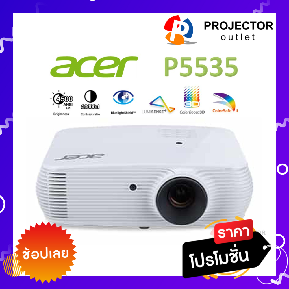 ACER P5535 (4500 lm / FULL HD) | Lazada.co.th