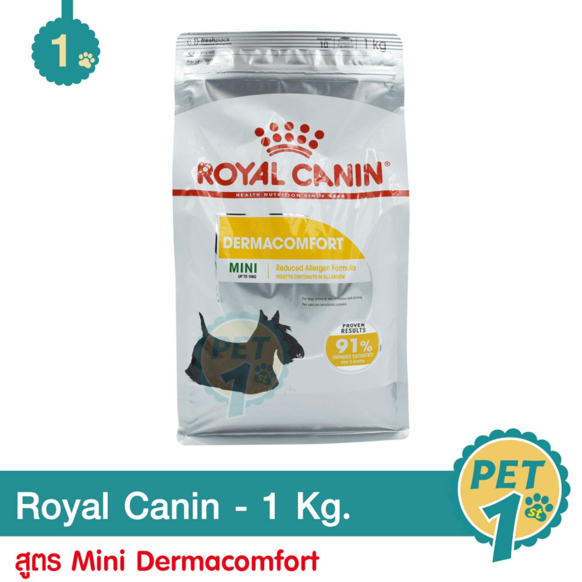 Royal Canin Mini Dermacomfort 1 Kg. อาหารสุนัขโตพันธุ์เล็ก ลดอาการแพ้ ...