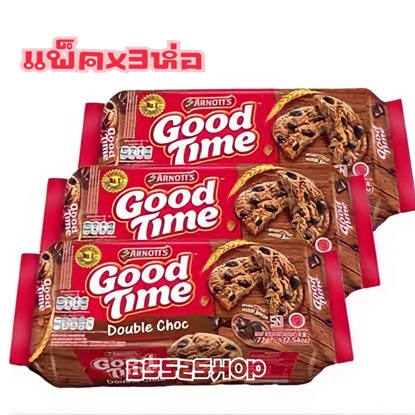 [แพ็คx3ห่อ] Good Time กู๊ดไทม์ คุกกี้ดับเบิ้ลช็อก 72 กรัม | Lazada.co.th