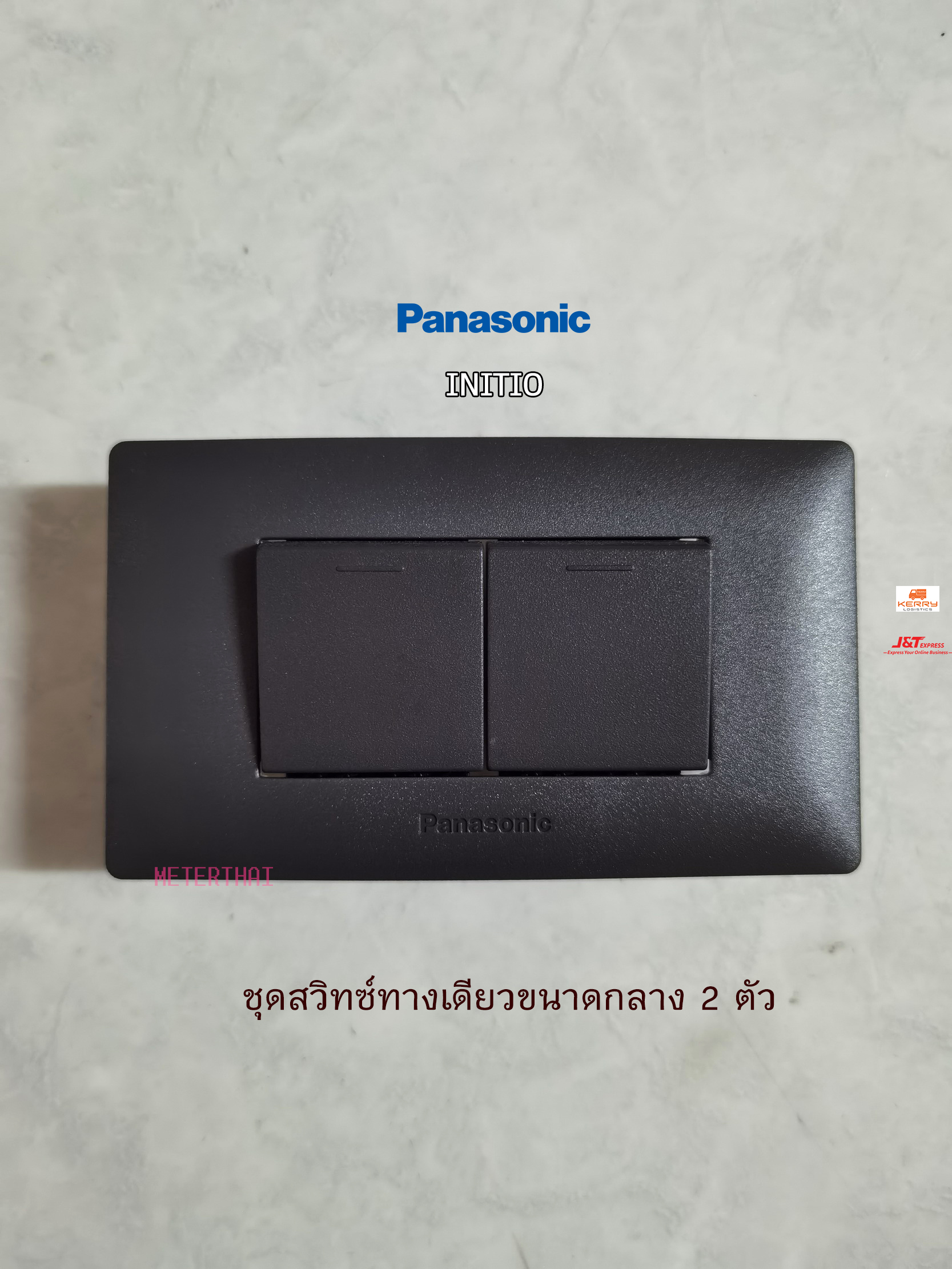PANASONIC INITIO ชุดสวิทซ์ทางเดียวขนาดกลาง สีเทาด้าน | Lazada.co.th