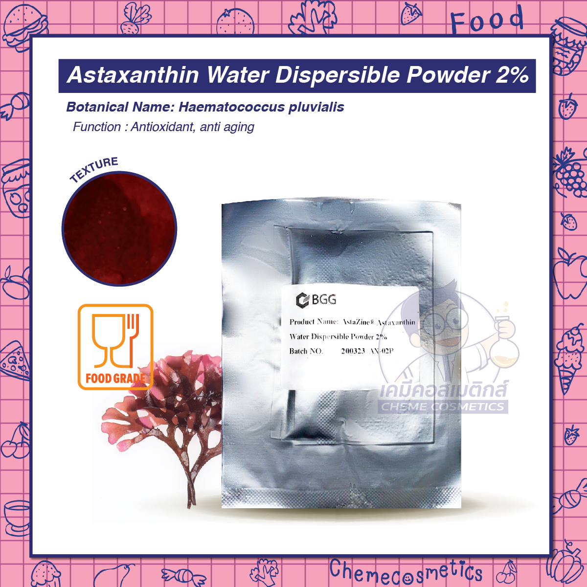 Astaxanthin Water Dispersible Powder 2% สารสกัดสาหร่ายสีแดงแบบผงละลาย ...