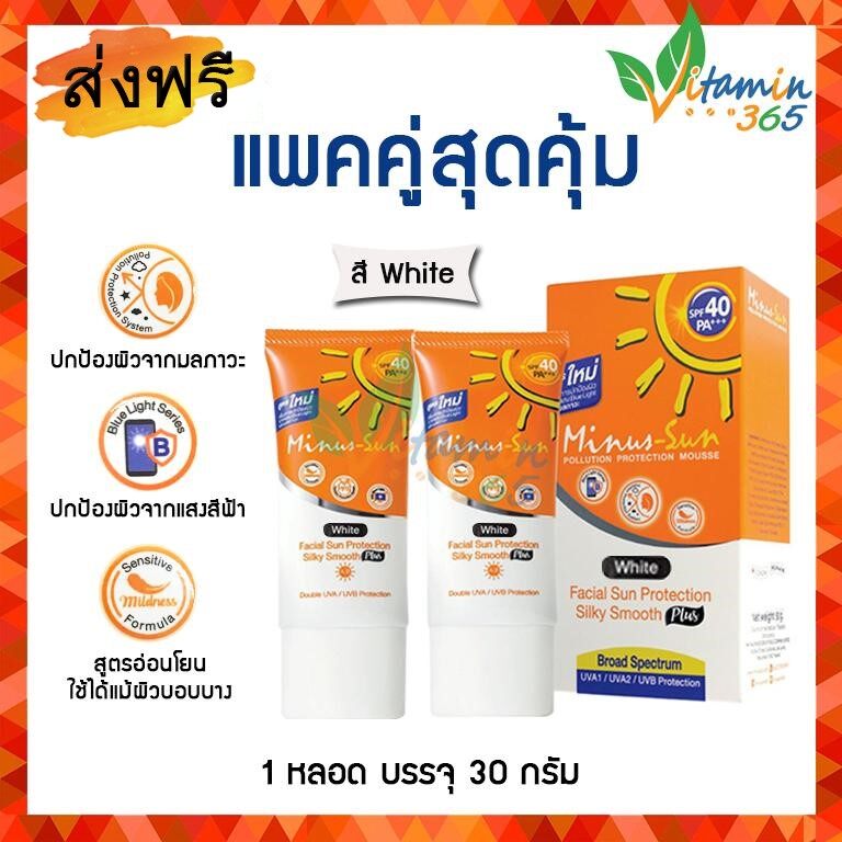 Minus-Sun Pollution Protection Mousse SPF40/PA+++ 30g #Ivory - KONNIE&COCO - ThaiPick