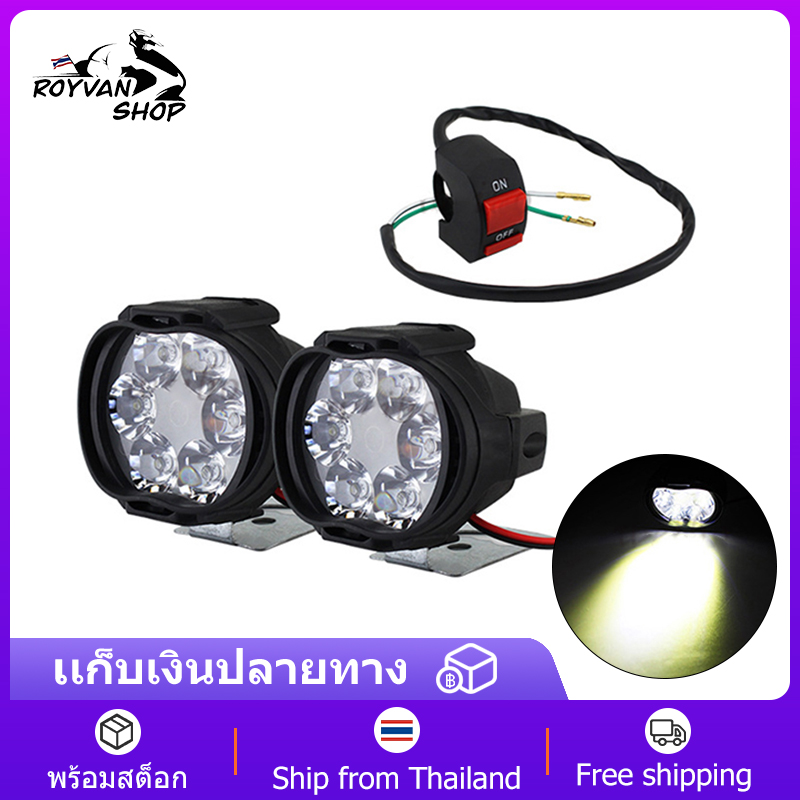 ไฟหน้ามอเตอร์ไซค์ Led 6led 18w 2 ชิ้น ไฟสปอตไลต์ไฟตัดหมอกสีขาวสว่างมาก