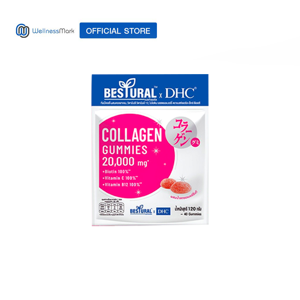 Bestural x DHC Collagen Gummy คอลลาเจนกัมมี่ แบบเคี้ยว (40 เม็ด) 1 ซอง ...