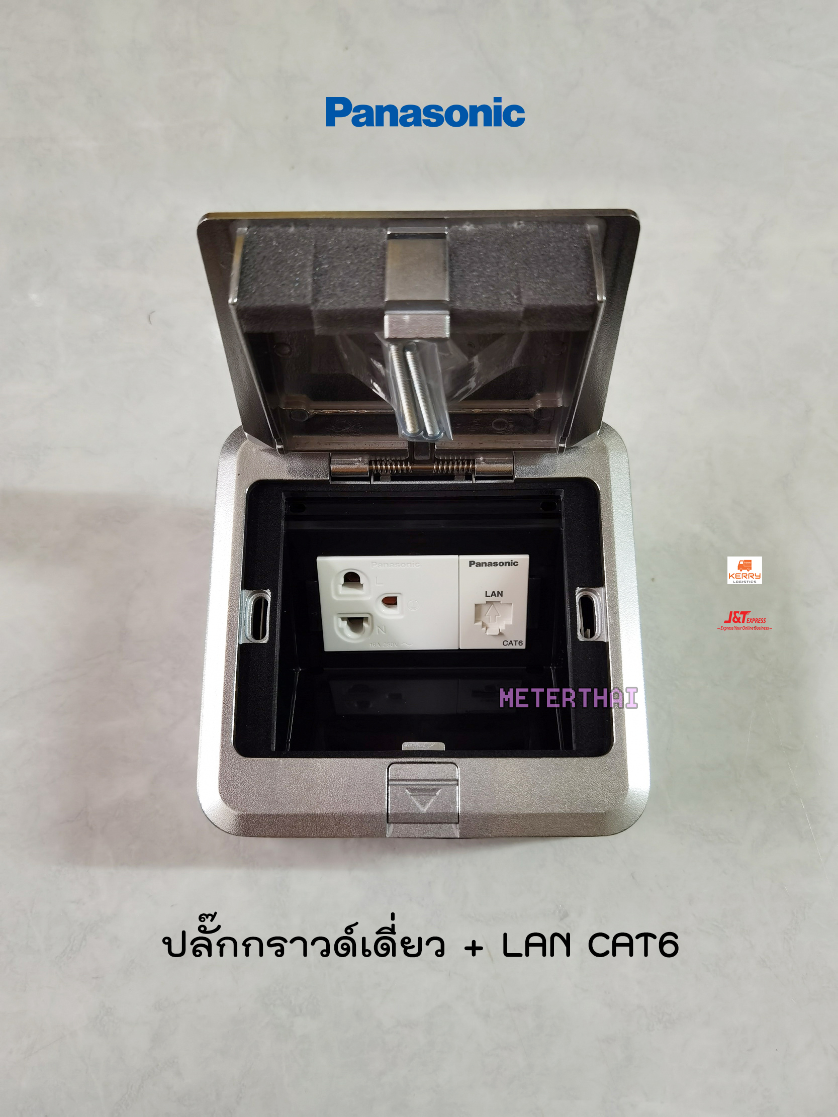 Panasonic POP-UP ปลั๊กกราวด์เดี่ยว + LAN CAT6 พานาโซนิค Pop Up Floor ...