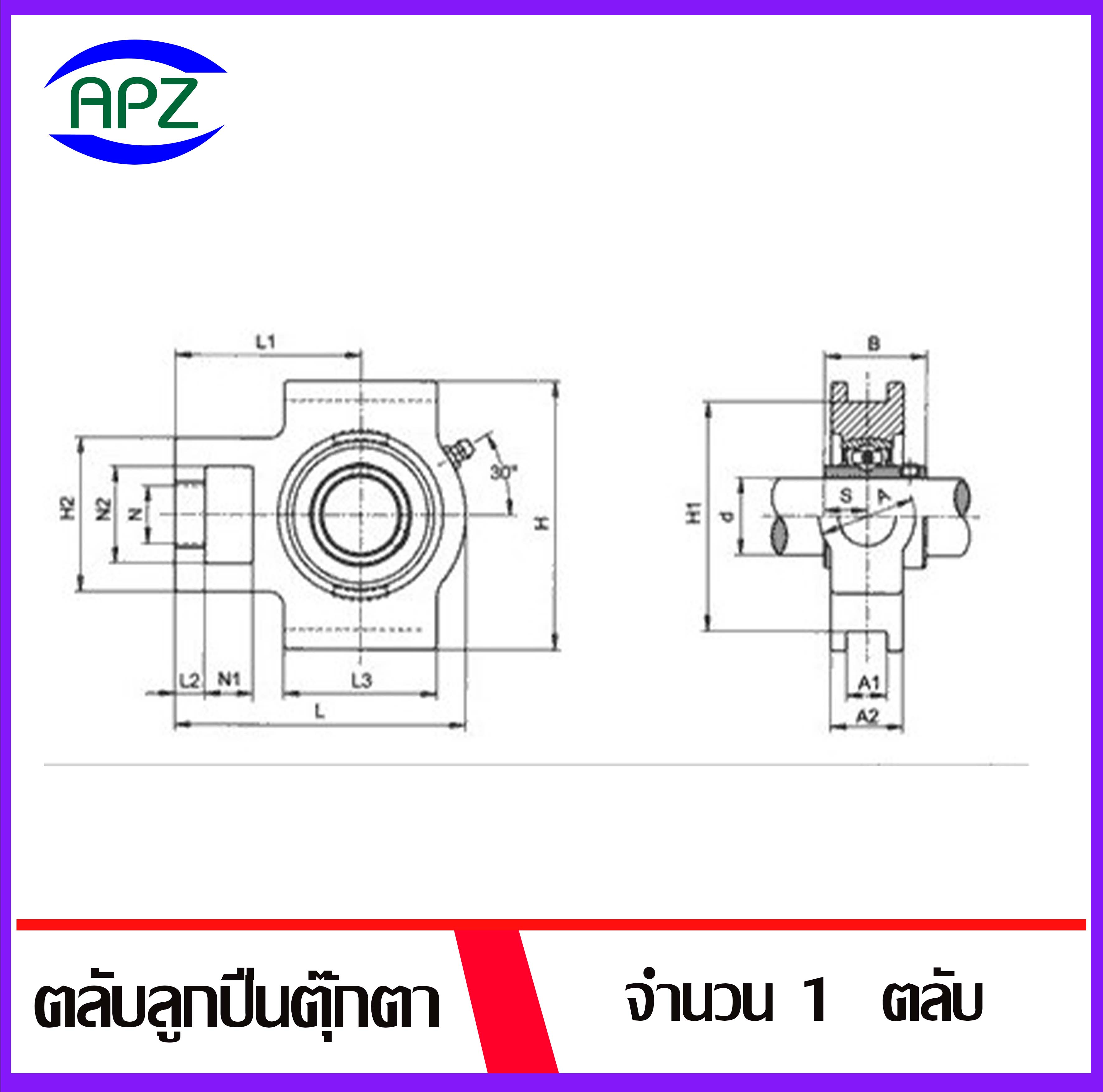 UCT208-24 Bearing Units ตลับลูกปืนตุ๊กตา UCT 208-24 เพลา1.12 นิ้ว1นิ้วครึ่ง38.10 มิล จำนวน 1 ...