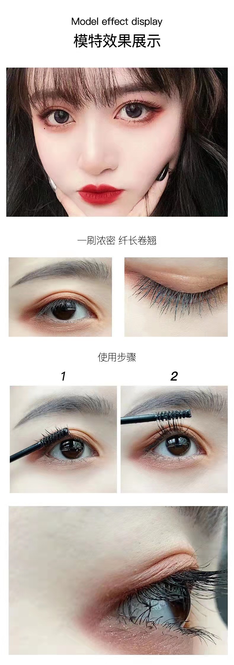 HLLR มาสคาร่า กันน้ำ ติดทนนาน - เอมิก้าไทยแลนด์ - ThaiPick