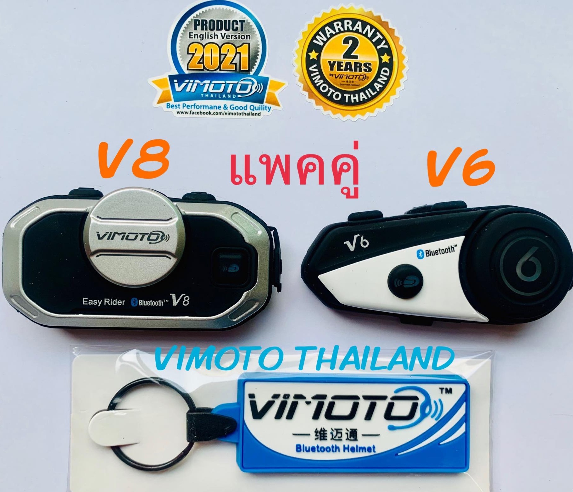 บลูทูธติดหมวกกันน็อค Vimoto รุ่น V9s ระบบภาษาจีน บลูทูธ 5.0 รุ่นใหม่ ...