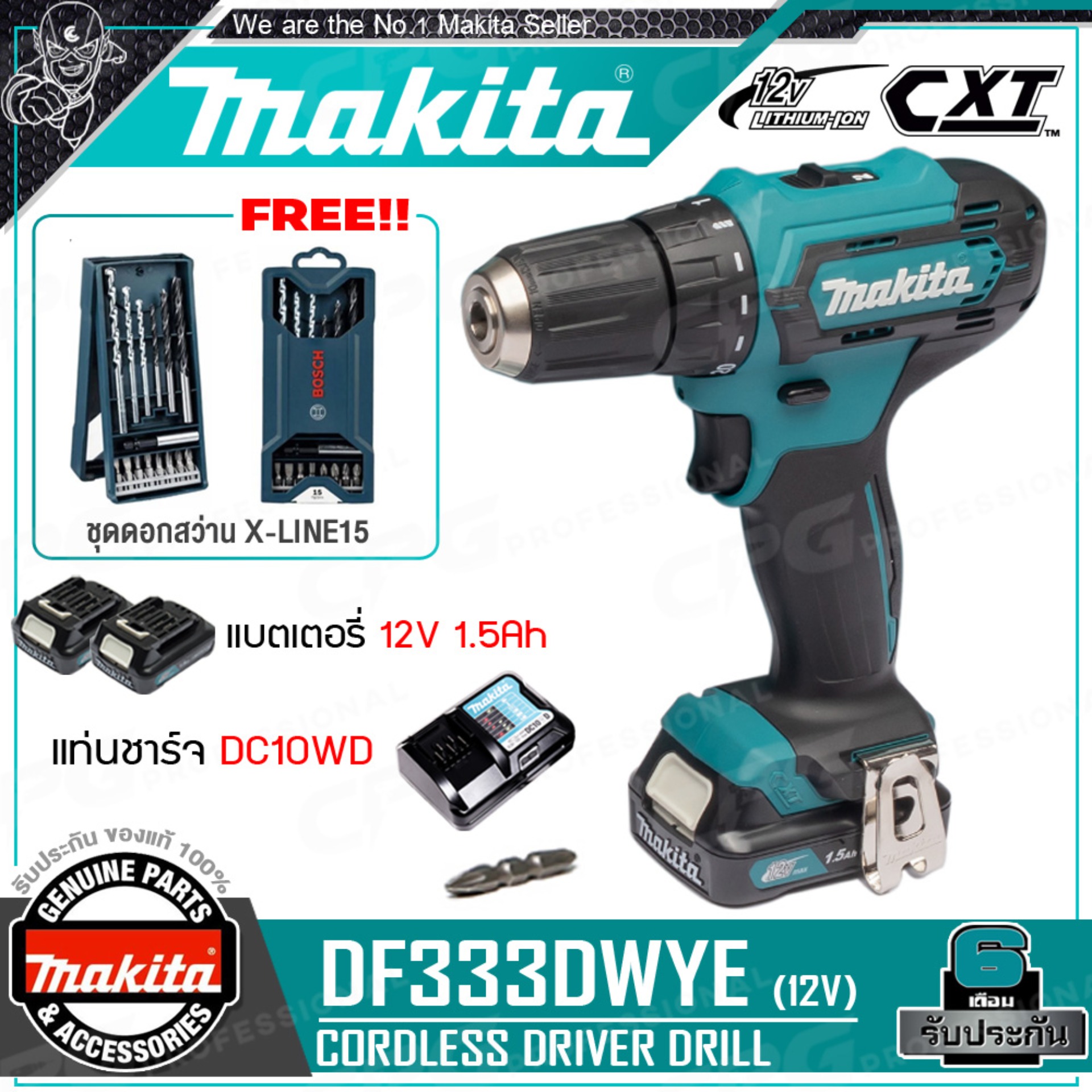 MAKITA DF333DWYE สว่านไขควงไร้สาย 12VMAX - Tool City - ThaiPick