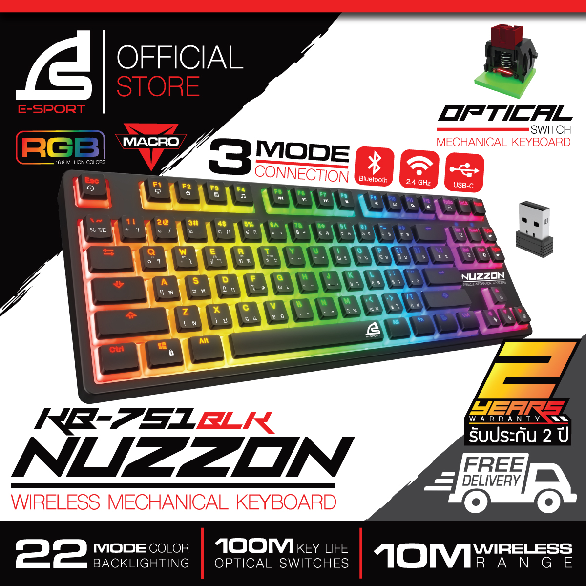 SIGNO E-Sport Wireless TKL RGB Mechanical Gaming Keyboard รุ่น NUZZON ...