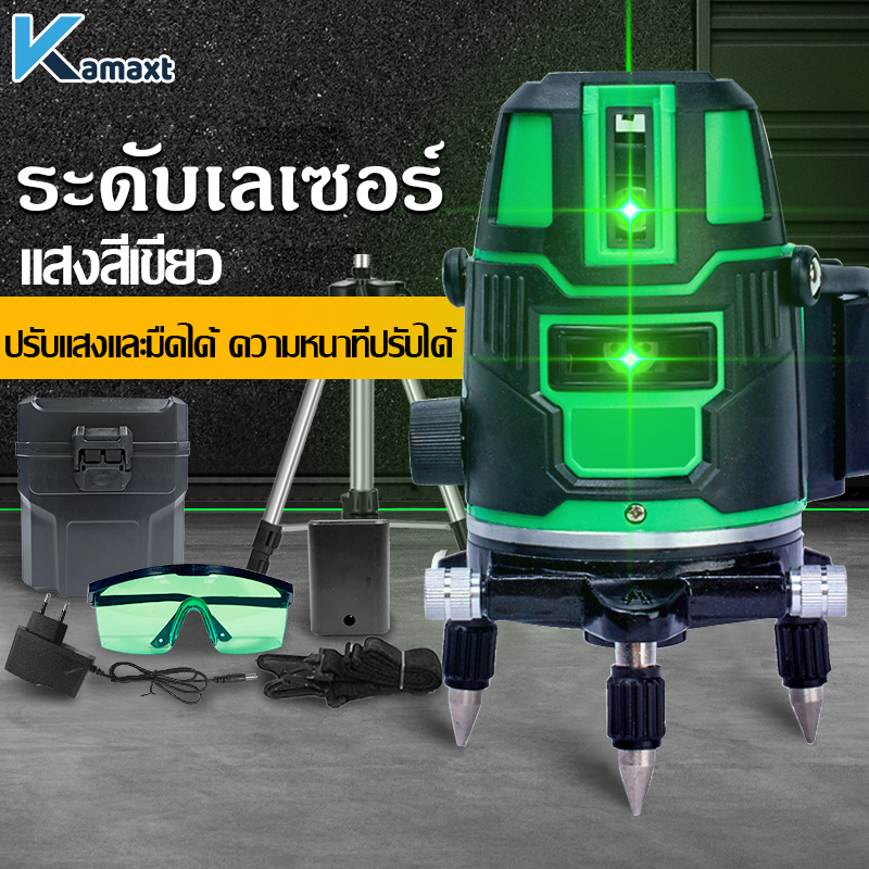 KAMAX ระดับเลเซอร์ เครื่องวัดระดับเลเซอร์ เลเซอร์ระดับ 52 เส้น Leveler ...