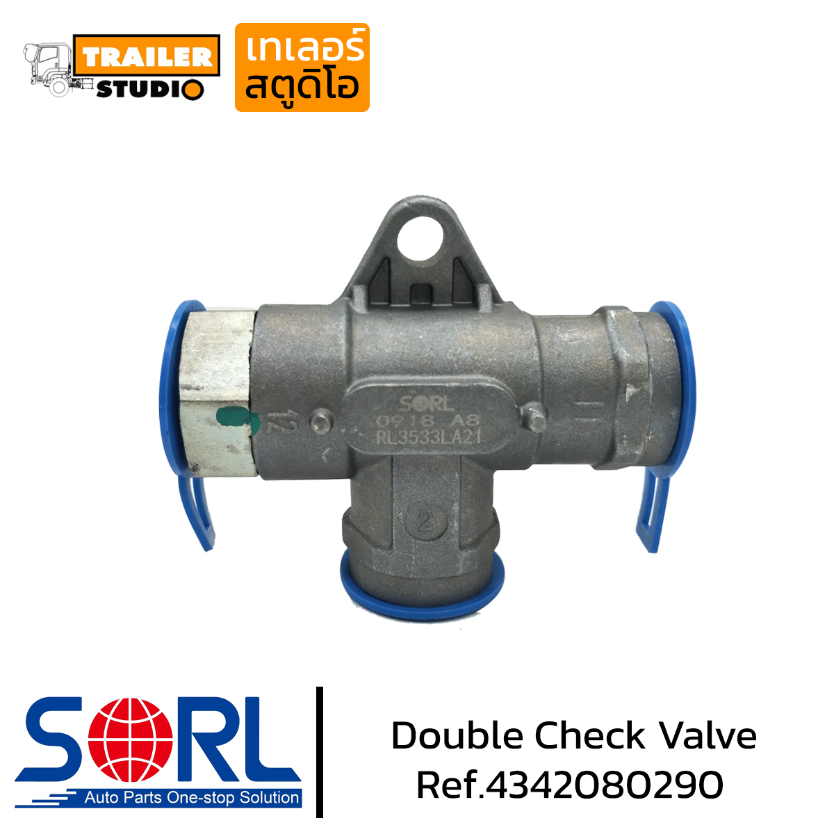 ดับเบิ้ลเช็ควาล์ว HINO ISUZU SORL no.4342080290 วาล์วลมรถบรรทุก ระบบลม ...