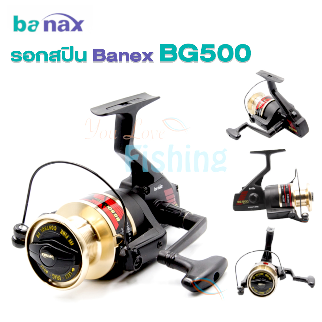 รอกสปินนิ่ง รอกในตำนาน ของแท้ใบรับประกันภายในกล่อง รอกสปิน รุ่นใหม่ ...