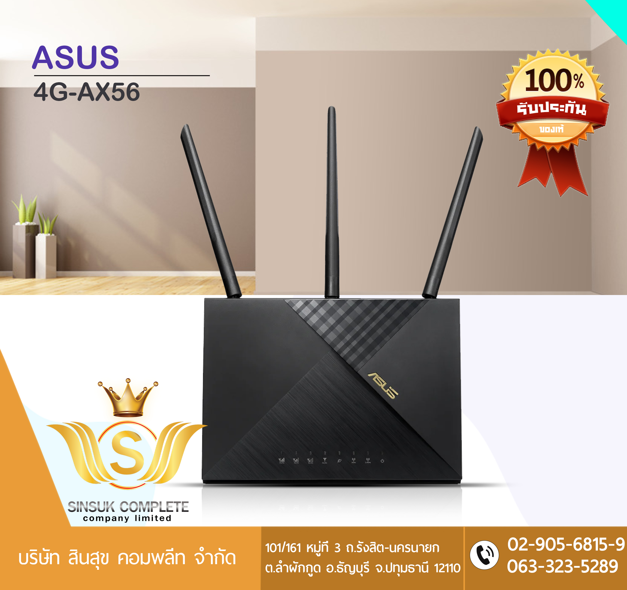 4G Router ASUS (4G-AX56) Wireless AX1800 Dual Band Gigabit Wi-Fi 6 ...