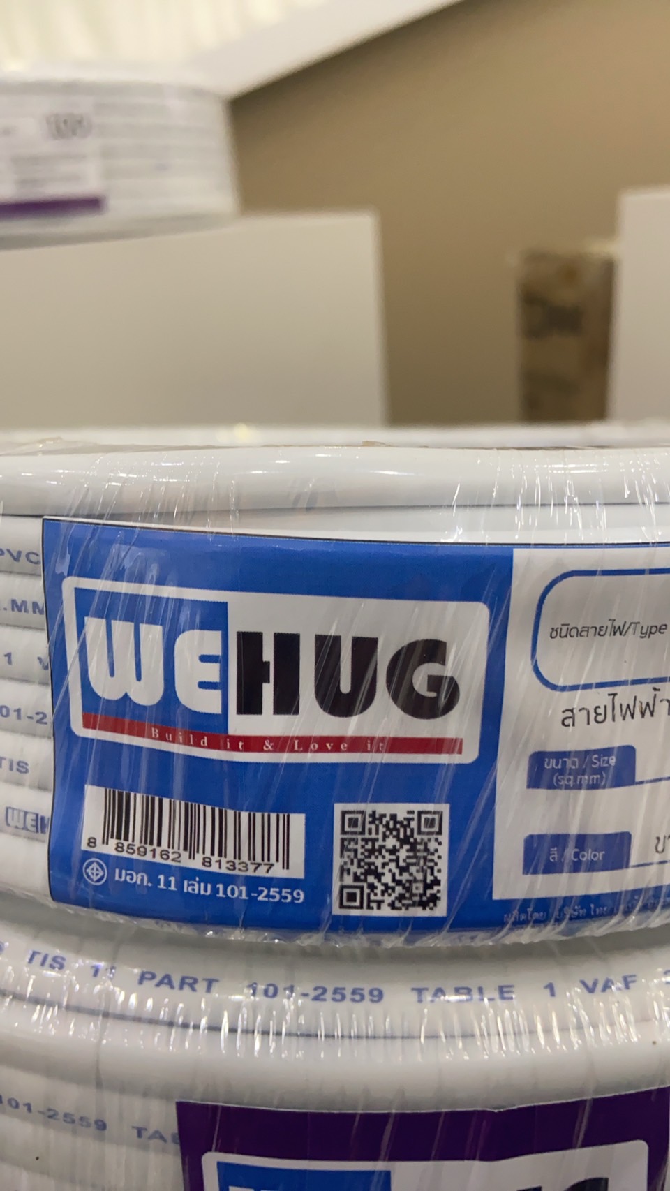 สายไฟ สาย VAF 2x2.520305090100mเมตร สีขาว WEHUG มาตรฐานมอก.11 เล่ม 101-2559 - We retail online ...