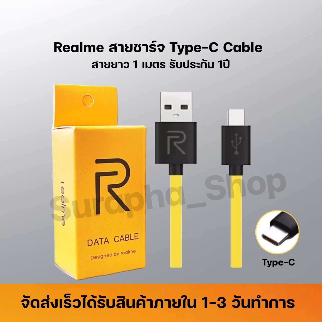 สายชาร์จ Realme Type C ของแท้ ช่องเสียบแบบTYPE-C Fast Charge Cable ...