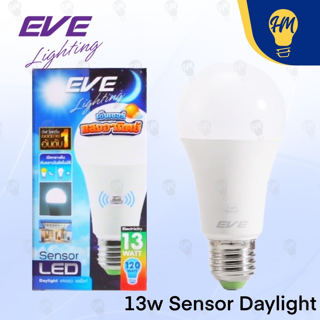 EVE หลอดไฟเซ็นเซอร์แสง LED 9W 13W แสงขาว / แสงวอร์ม | Lazada.co.th