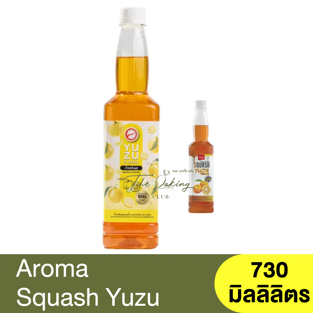 อโรม่า น้ำผลไม้ เข้มข้น สควอซ รสส้ม ยูสุ 730 มิลลิลิตร Aroma Squash ...