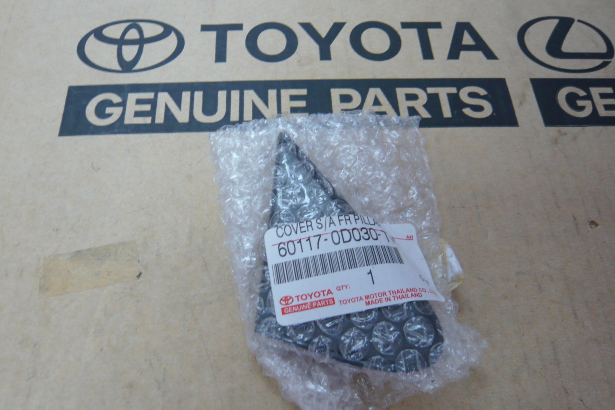 899. 53381-0D060 ยางรองฝากระโปรงคานหม้อน้ำหน้า VIOS ปี 2008-2014 ของแท้ ...