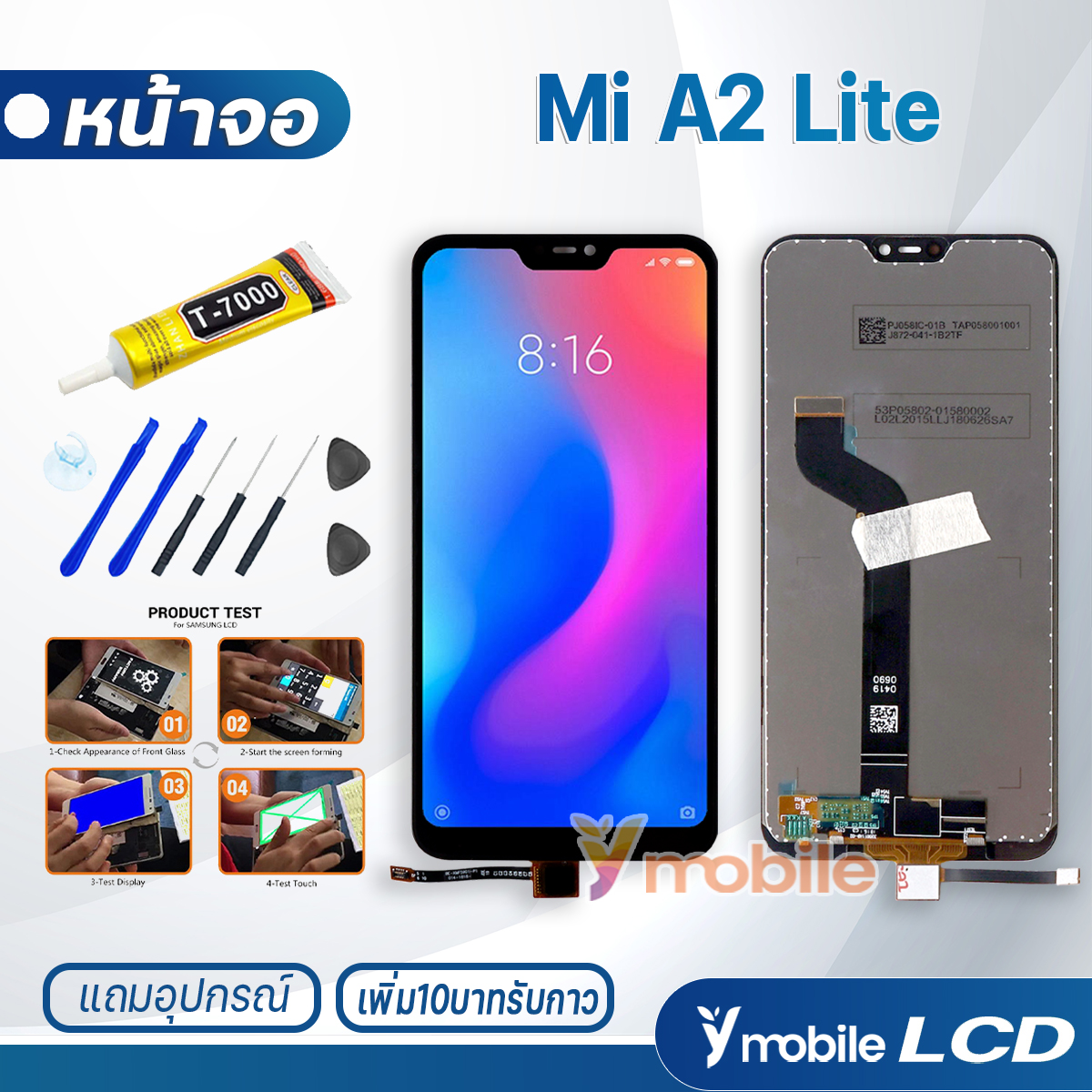 หน้าจอ Lcd xiaomi Mi A2 Lite Redmi 6 Pro M1805D1SG อะไหล่ อะไหล่มือถือ ...