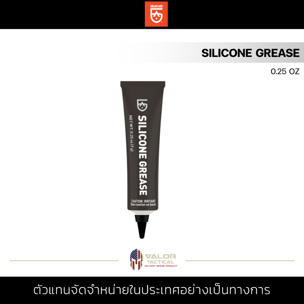 Gear Aid - Silicone Grease จาระบีซิลิโคน 0.25 oz ทนความร้อน ความเย็น ...