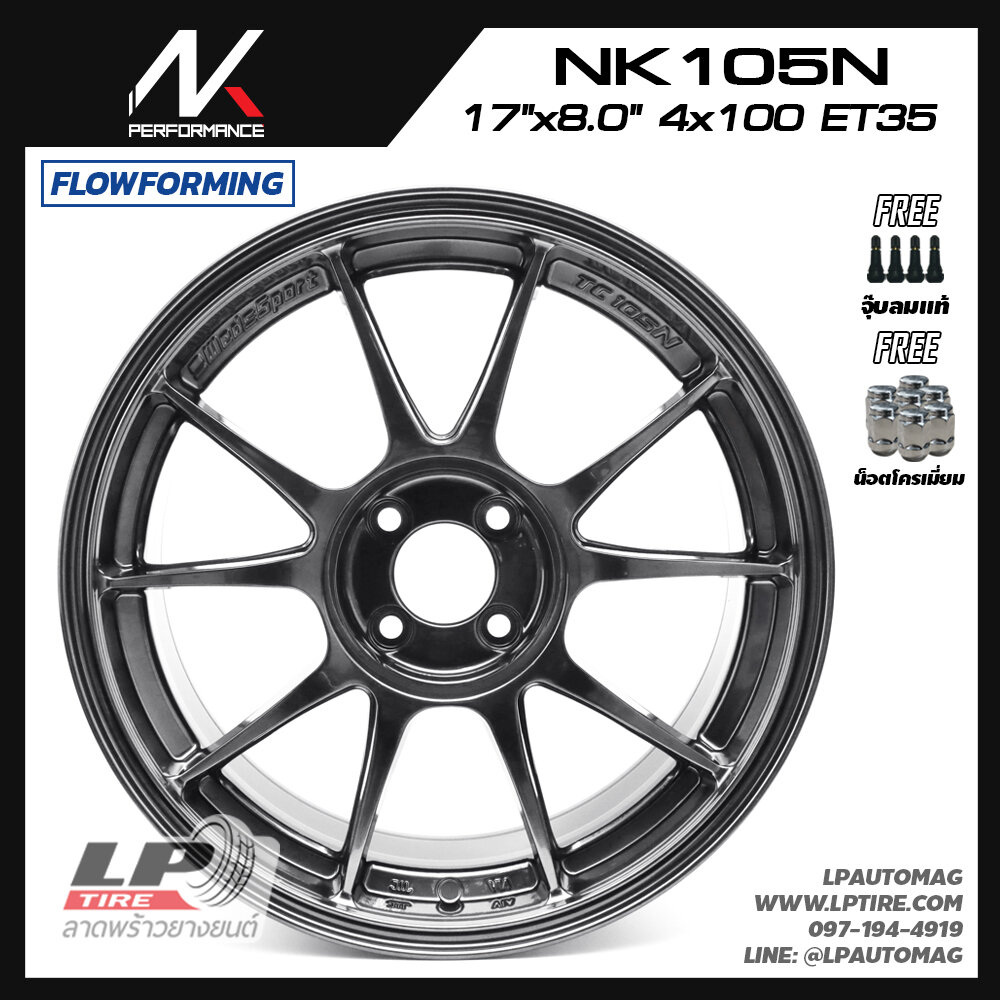 ล้อแม็ก NK Performance รุ่น NK105n ลาย TC105n ขอบ17" 4รู100 สีNKDark ...