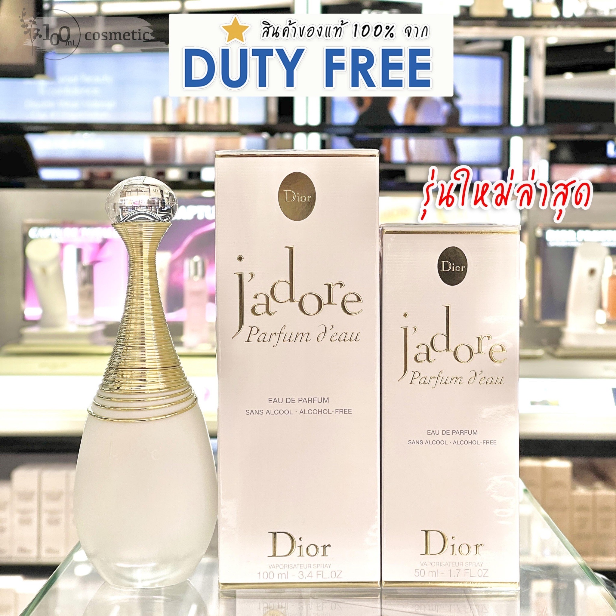 Dior 💯ป้ายคิง Jadore Eau De Parfum d'eau ดิออร์ล็อตใหม่ล่าสุด 2022 J'ADORE EDP Alcohol-Free ...