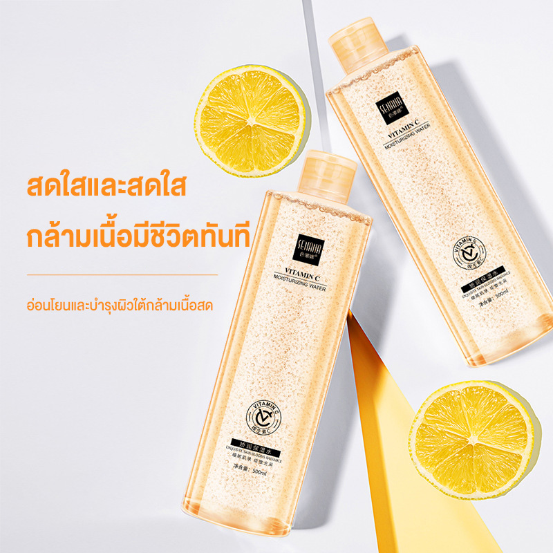 EBiSU VC Toner 500300ml. Helps tighten pores control oil radiance with ...