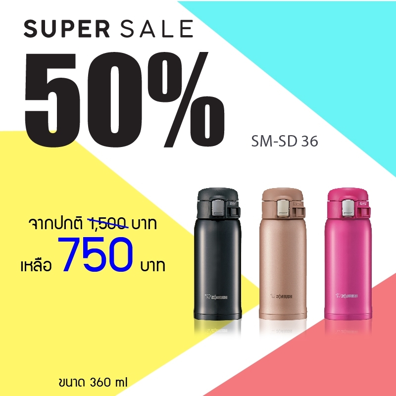 Zojirushi Mugs กระติกน้ำสุญญากาศ แก้วน้ำสแตนเลส กระติกน้ำพบพา กระบอกน้ำเก็บความร้อนความเย็น ...