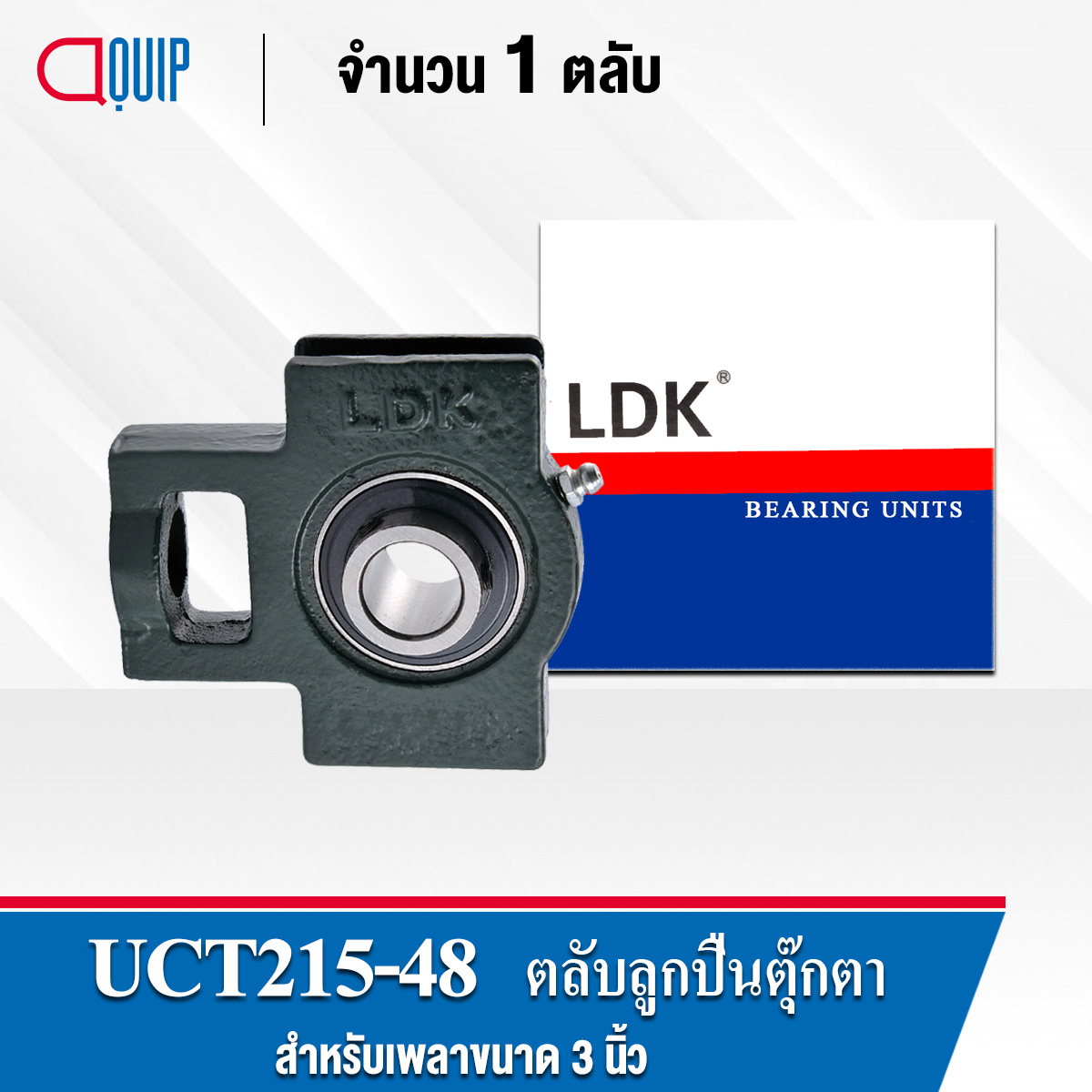UCT215-48 LDK ตลับลูกปืนตุ๊กตา Bearing Units UCT 215-48 ( เพลา 3 นิ้ว ...