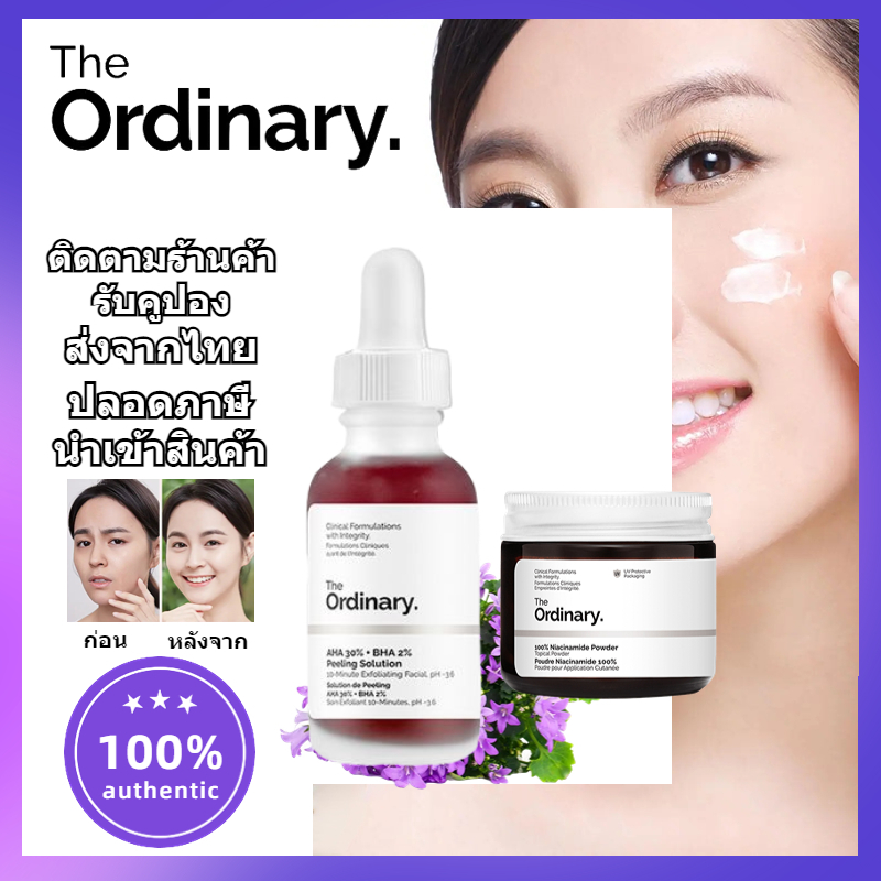 The Ordinary 100 Lascorbic Acid Powder 20g AHA 30 BHA 2 Peeling ...
