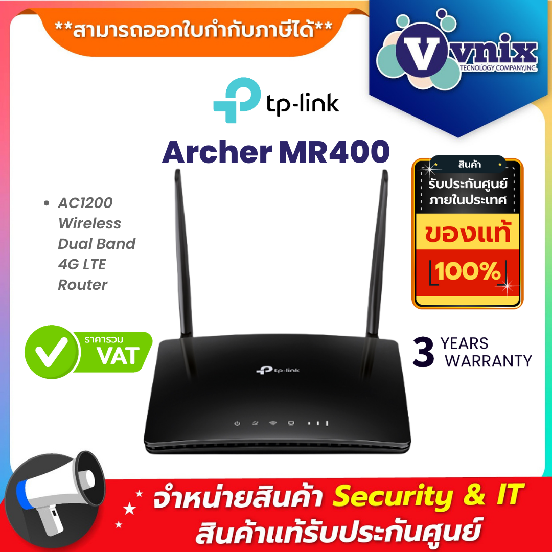 Archer MR400 TP-Link เราท์เตอร์ AC1200 Wireless Dual Band 4G LTE Router ...