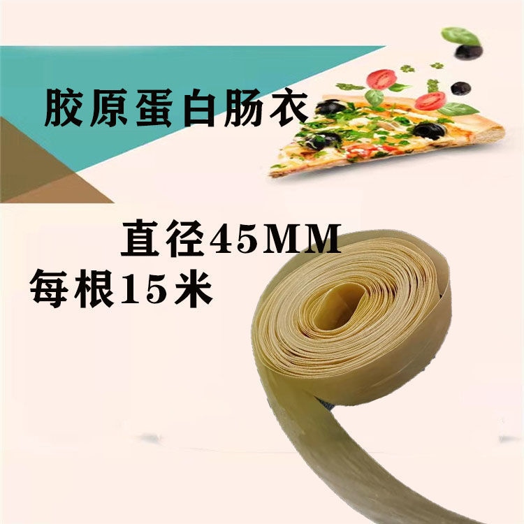 casing diameter 12 mm and 45 with irrigation salami sausage skin ...