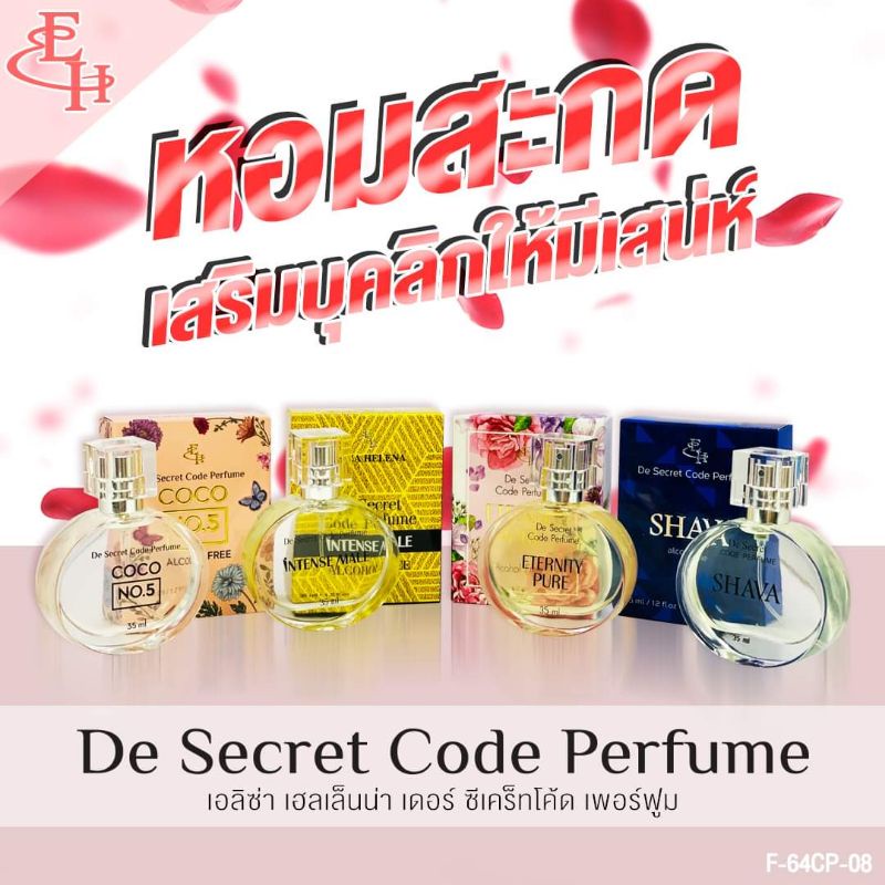 แท้100 FOELLIE Eau de Inner Perfume Ciel 5ml (มี qr code เชคแท้) - Unni ...
