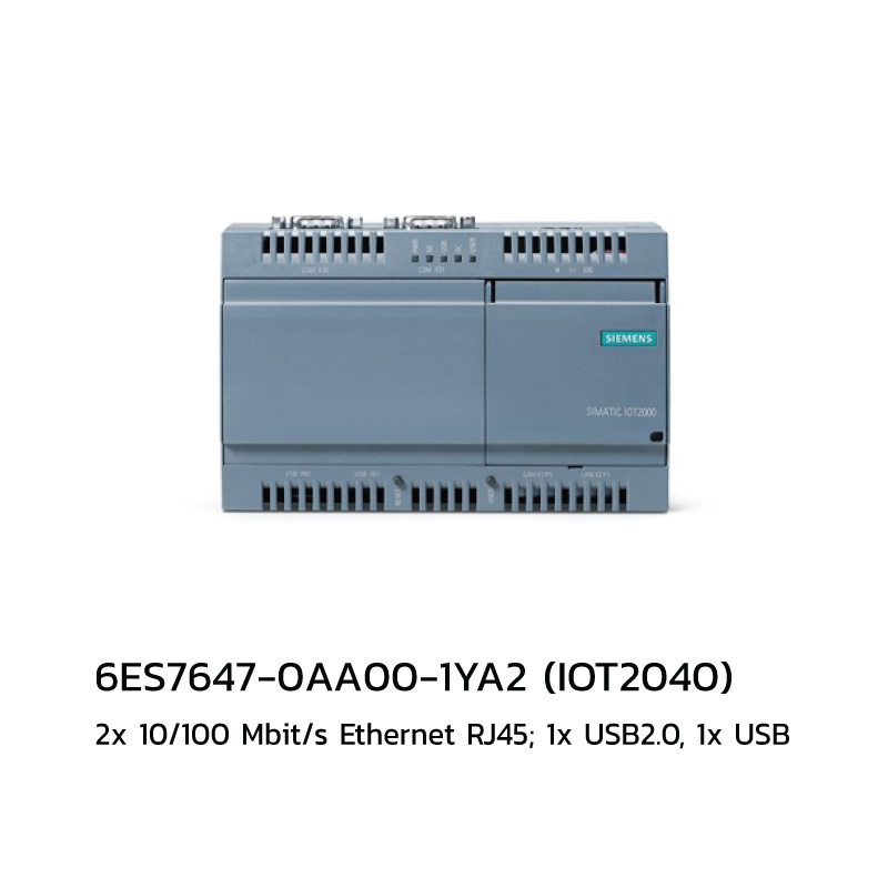 SIEMENS IOT2000 IOT2040 IOT20540 Smart Gateway ออกแบบมาในการใช้งานระดับ ...
