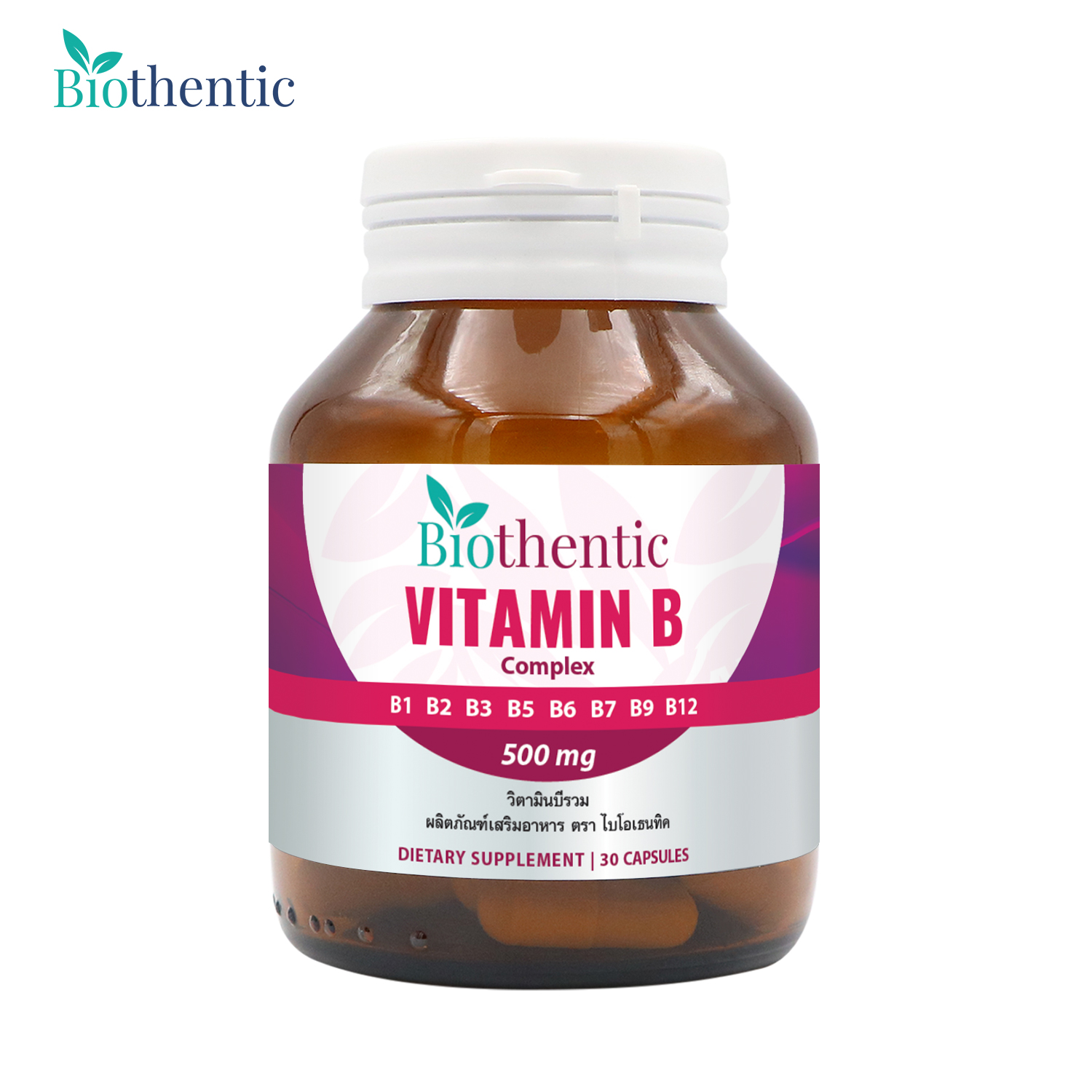 [++ดีลเด็ด++] วิตามินบีรวม x 1 ขวด ไบโอเธนทิค Vitamin B Complex Biothentic Vitamin B1 B2 B3 B5 ...
