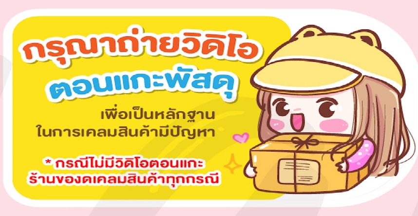 pRO ส่งฟรี???????? Mymol พารา ฟ้า ขาว 500 mg. มายมอล ไวท์ บลู พาราเซตา ...