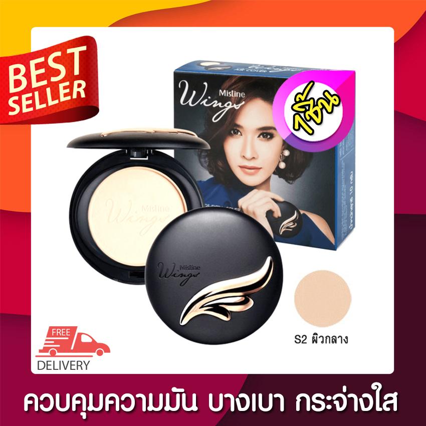 แป้ง พัฟ Mistine วิงส์ แป้ง พัฟผสมรองพื้น Mistine Wings Extra Cover Super Powder SPF25 PA10g ...