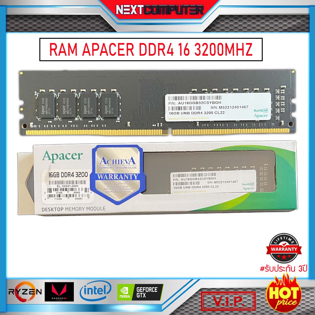 RAM APACER DDR4 8-16 3200MHZ - Nextcomputer - ThaiPick